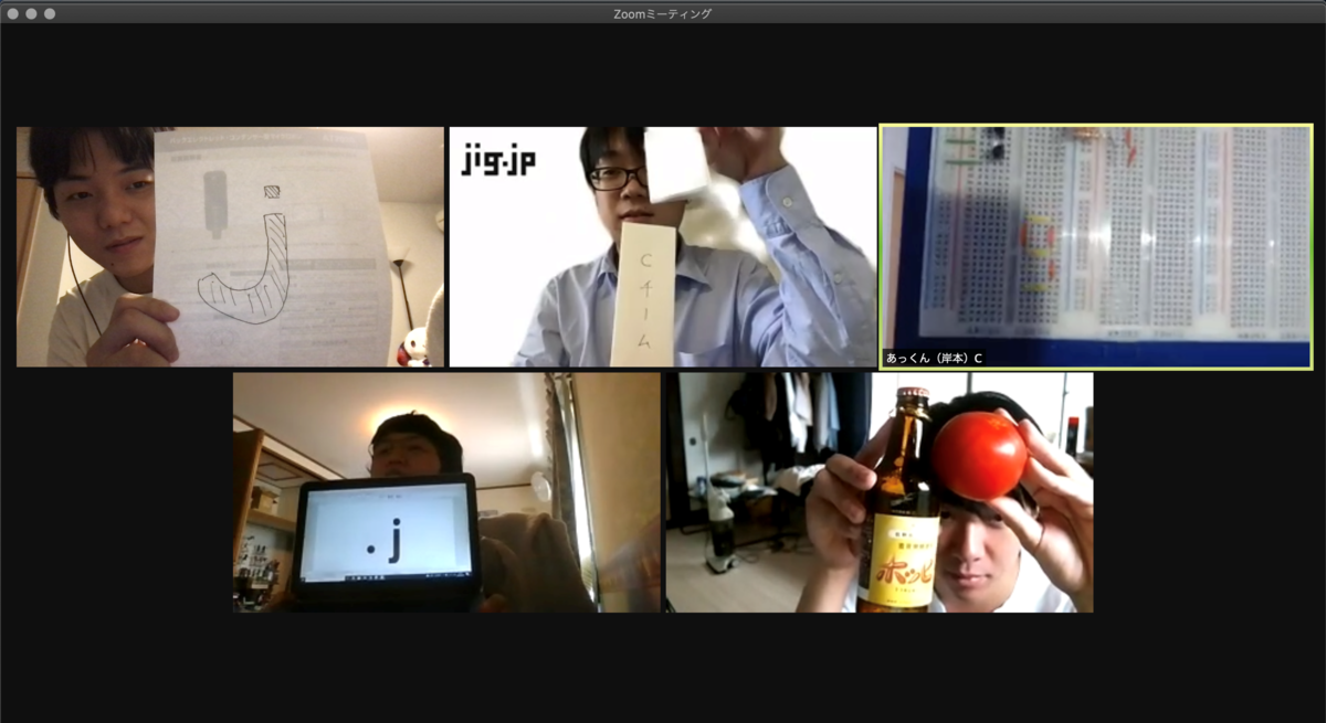 jig.jpオンラインインターン2021 Cチーム 1日目 - ⭐jigintern diary⭐