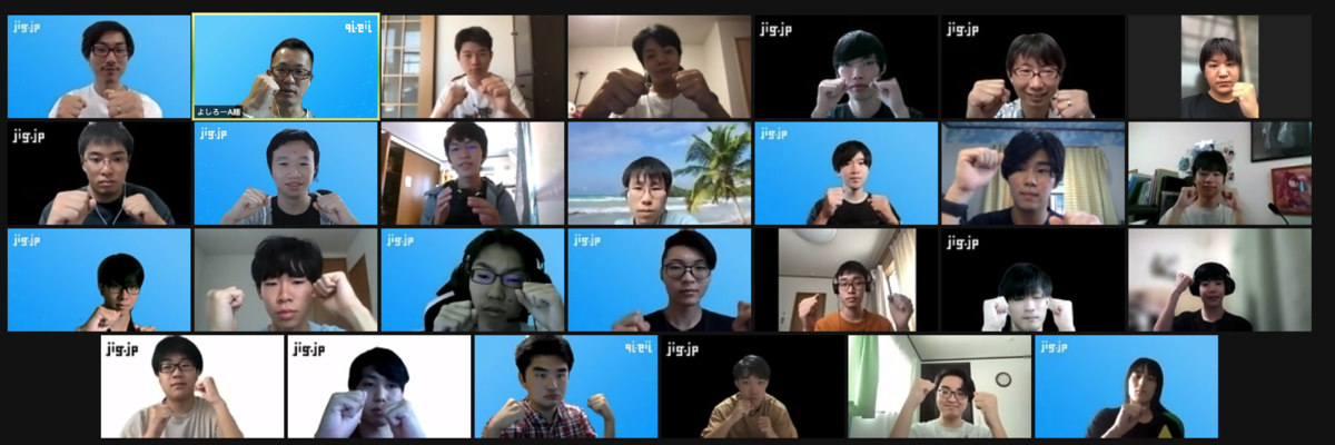 【jig.jp】夏インターン2021【Day2】 - ⭐jigintern diary⭐