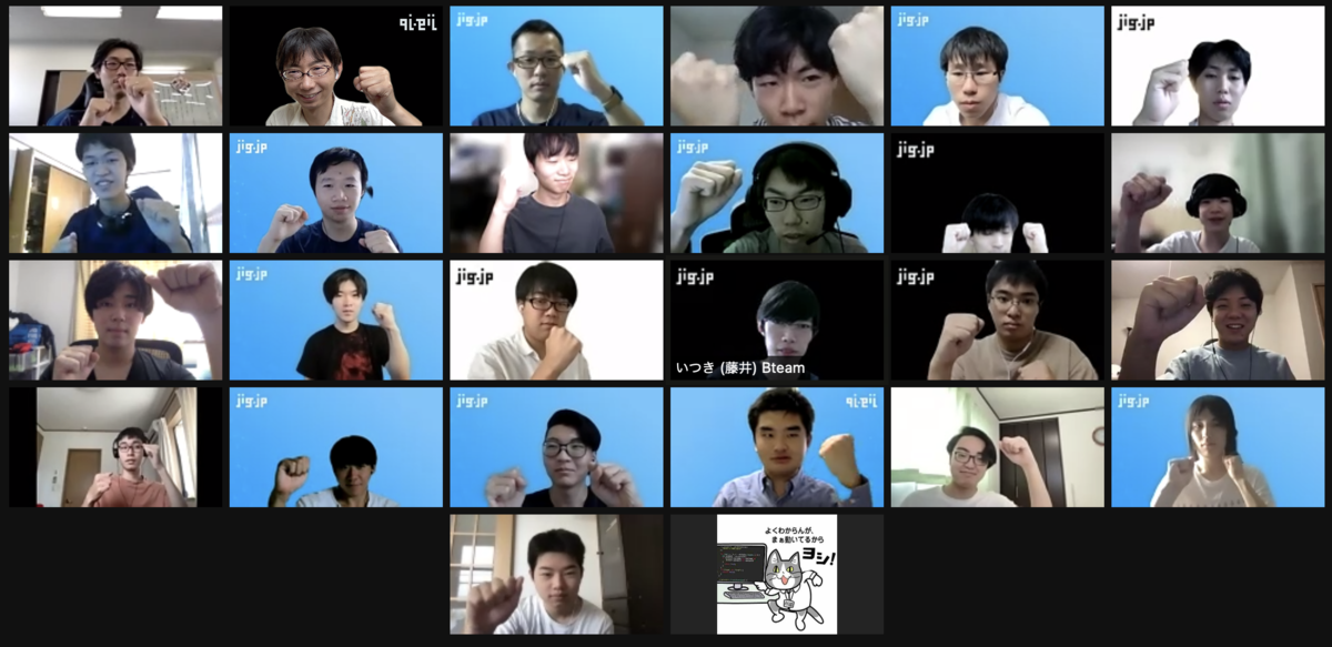 jig.jp 2021夏インターン 活動ブログ[Team-C] - ⭐jigintern diary⭐