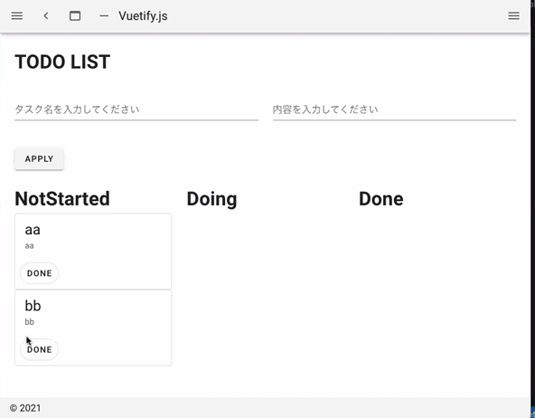 jig.jp 2021夏インターン4日目(TeamC) - ⭐jigintern diary⭐