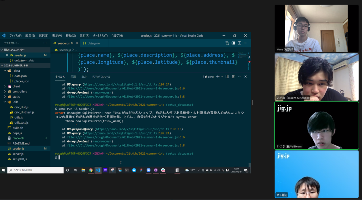 jig.jp オンラインインターン 2021 Bチーム 4日目 - ⭐jigintern diary⭐