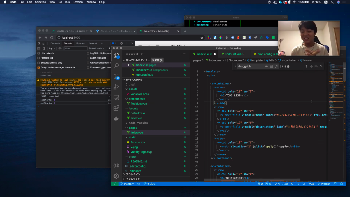 jig.jp オンラインインターン 2021 Bチーム 4日目 - ⭐jigintern diary⭐