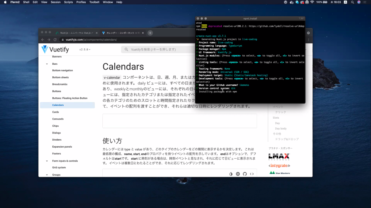 jig.jp 夏インターンシップ2021 - ⭐jigintern diary⭐