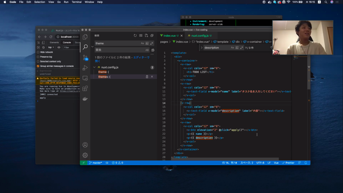 jig.jp 夏インターンシップ2021 - ⭐jigintern diary⭐