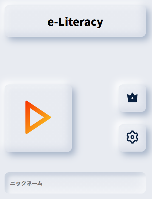 jig.jp 2021夏インターン - ⭐jigintern diary⭐