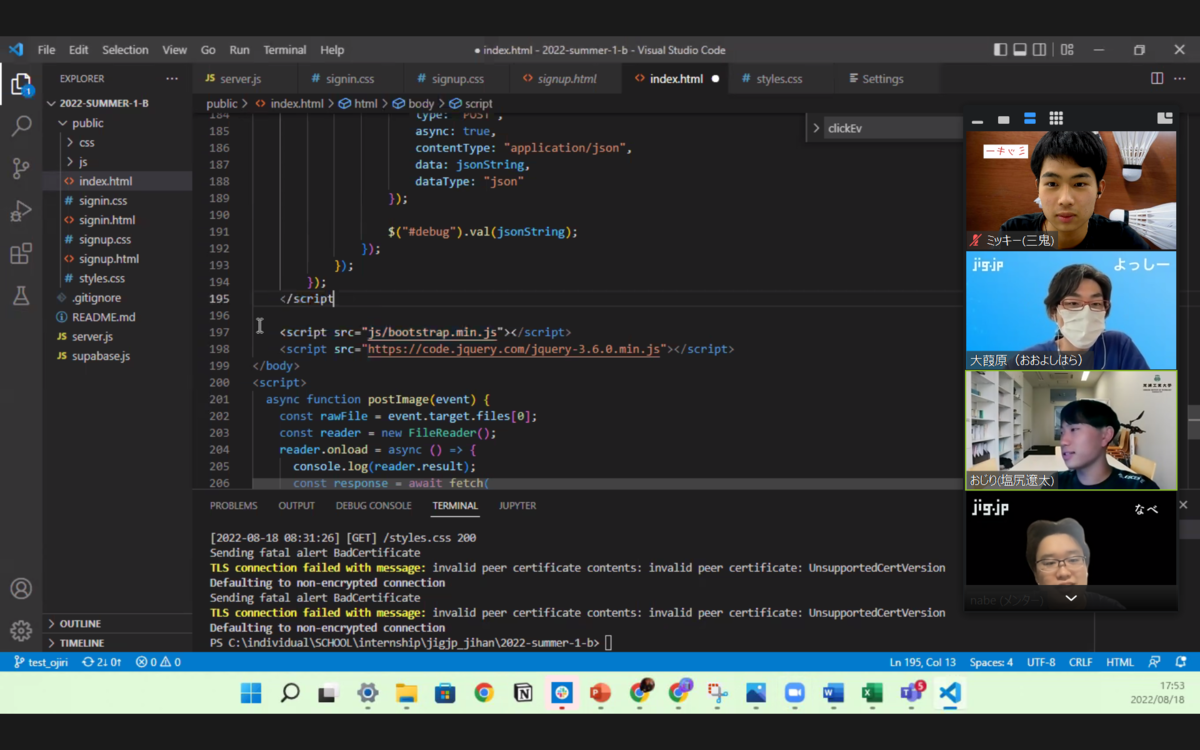 インターンシップ4日目@Bチーム - ⭐jigintern diary⭐