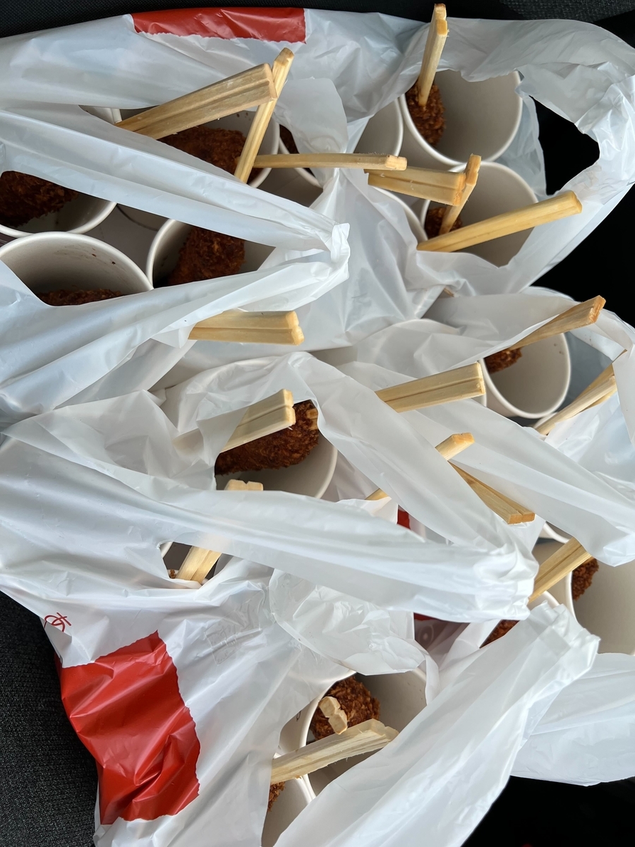 2022年夏jig.jpインターンシップ Cチーム （2日目） - ⭐jigintern diary⭐