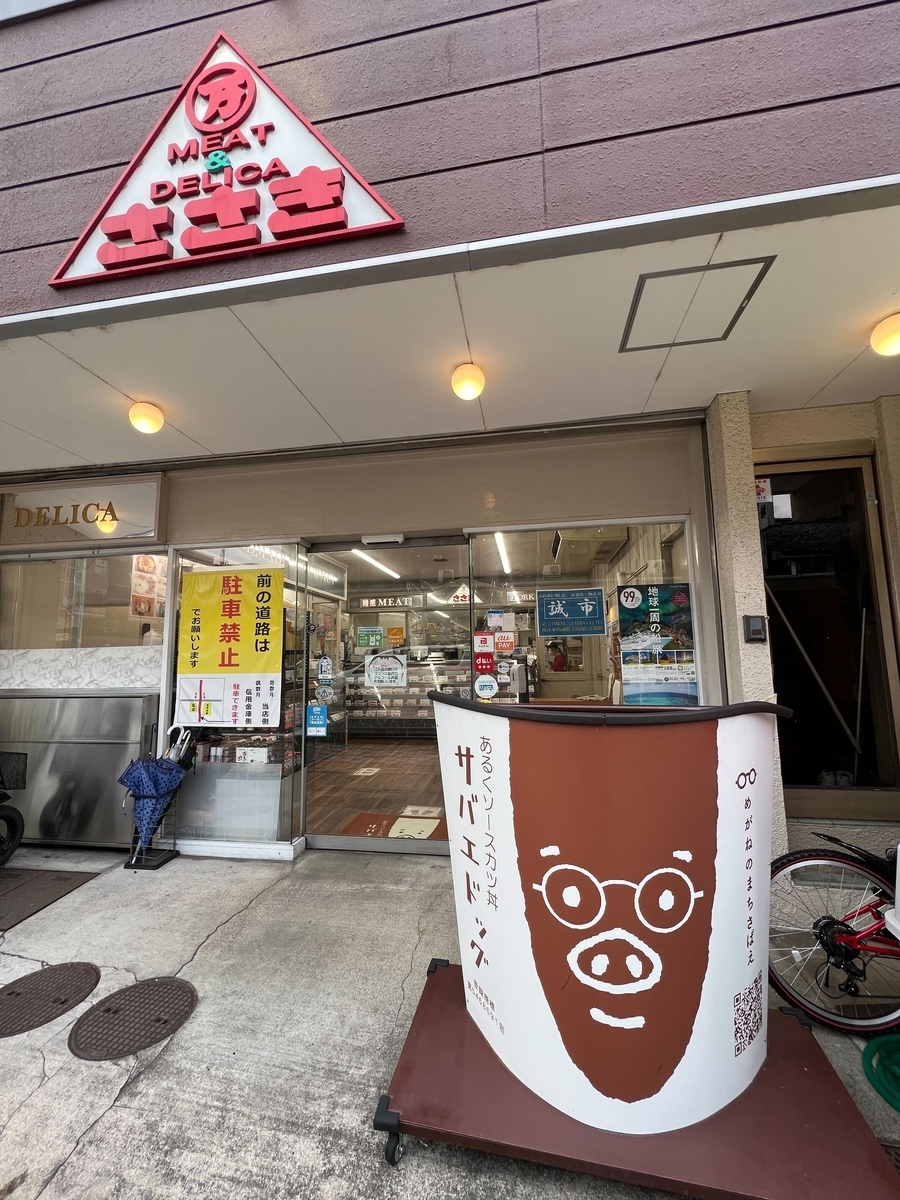 2022年夏jig.jpインターンシップ Cチーム （2日目） - ⭐jigintern diary⭐