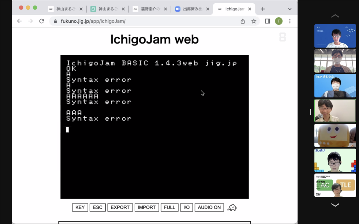 2022jig.jpオンラインインターンシップ4日目：Aチーム - ⭐jigintern diary⭐