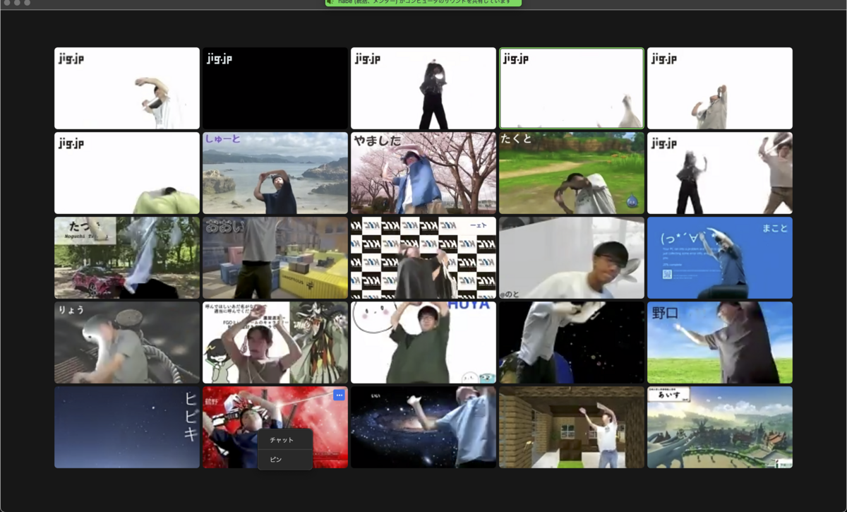 jig.jp 2023 2weekサマーインターン 5日目 - ⭐jigintern diary⭐