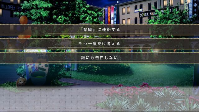 IxSHE Tell（PS4版） 感想2（完） - 気ままにゲームプレイ日記