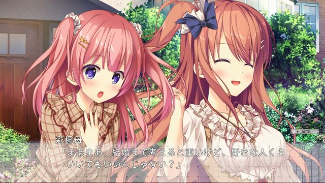 IxSHE Tell（PS4版） 感想2（完） - 気ままにゲームプレイ日記