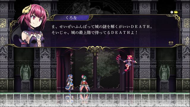 Grim Guardians：Demon Purge（Switch版） 感想1 - 気ままにゲームプレイ日記