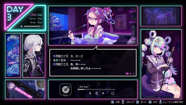 Hookah Haze（Switch版） 感想1 - 気ままにゲームプレイ日記