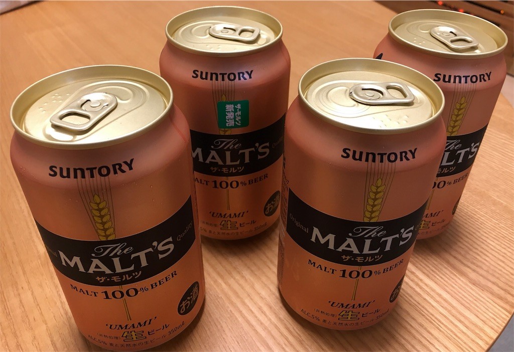 サントリーのビール、ザ・モルツが実質タダで飲めるチャンス！裏ワザで150％還元も！ - いつか連れてくよオアフ島