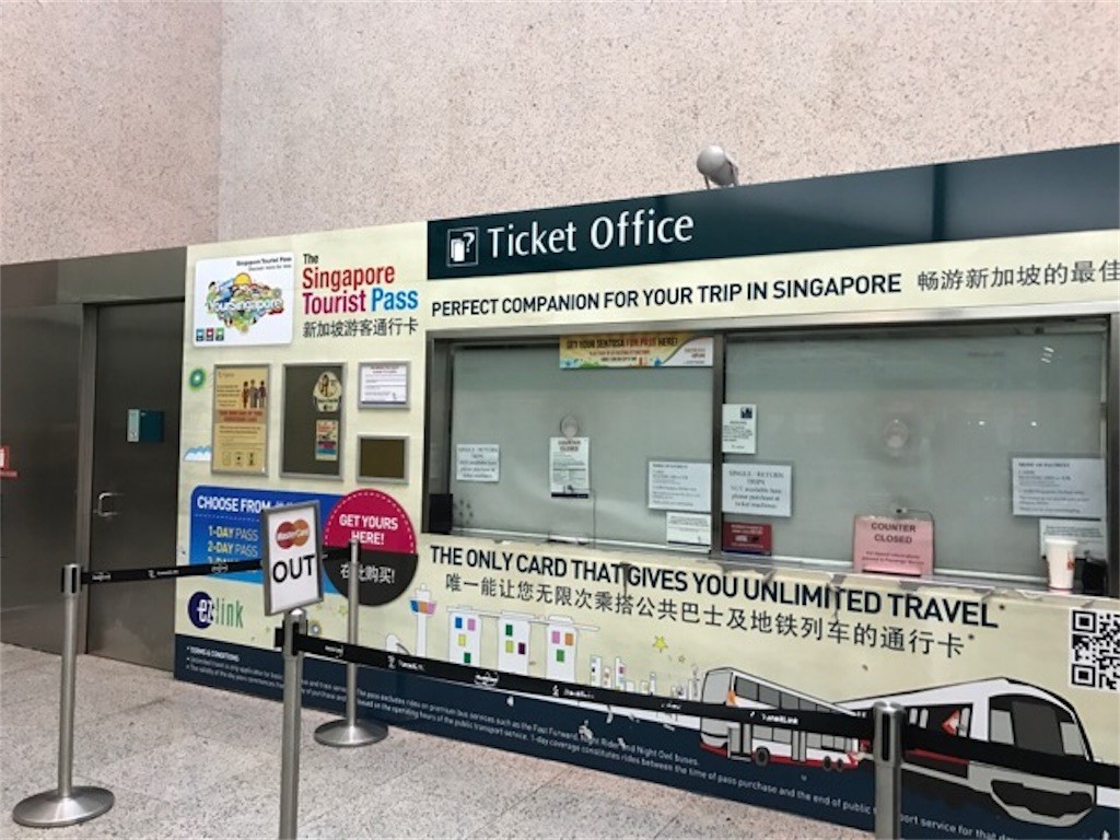 【弾丸旅行記2017年1月】日帰りでシンガポール観光に行ってきました！ - いつか連れてくよオアフ島