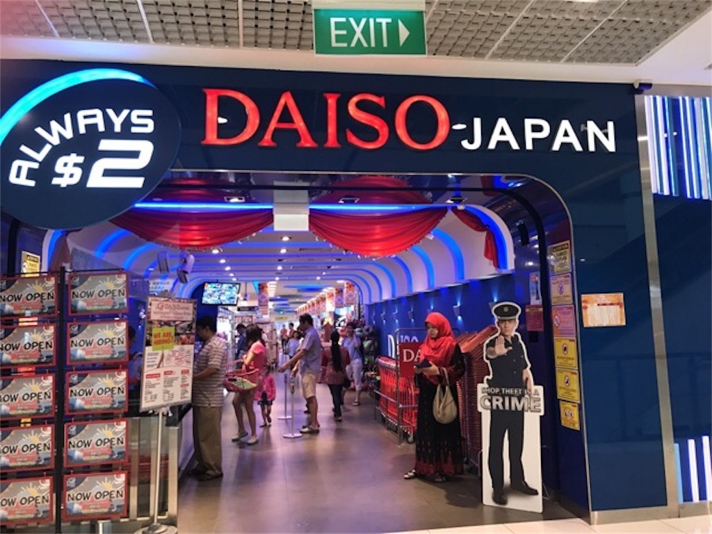 【弾丸旅行記2017年1月】日帰りでシンガポール観光に行ってきました！ - いつか連れてくよオアフ島