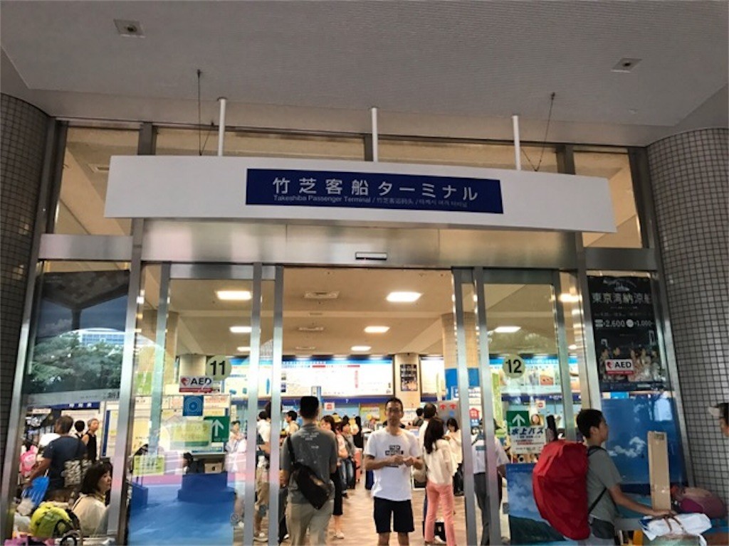 浜松町駅から竹芝客船ターミナルへ歩いて行く方法を画像付きで解説します - いつか連れてくよオアフ島