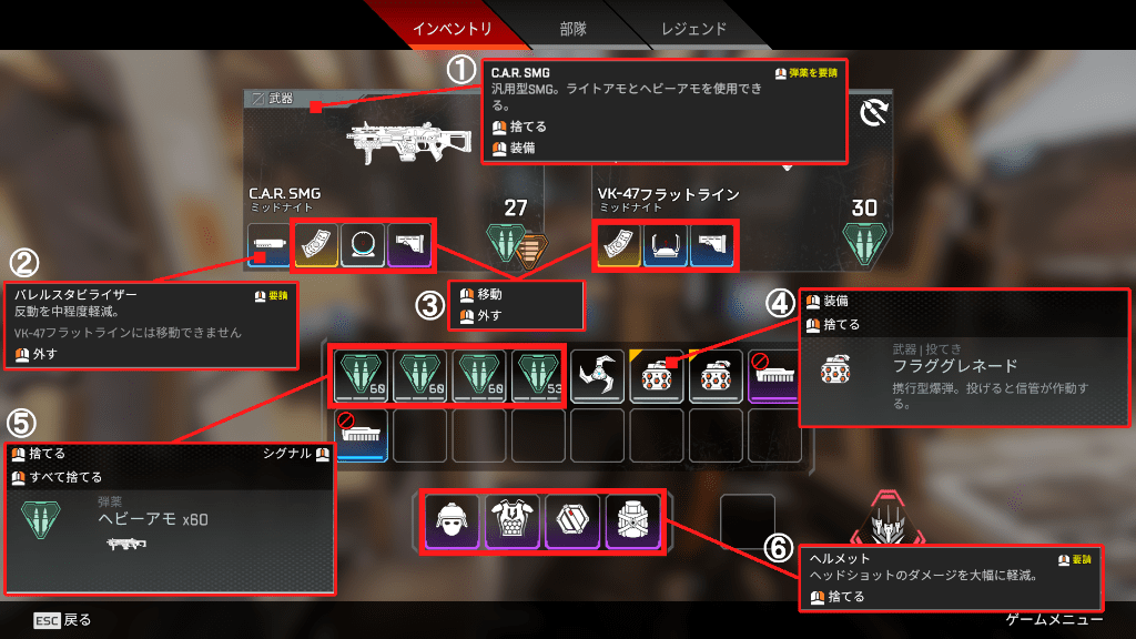 【Apex】インベントリの管理のやり方を考える - 地味痛日記