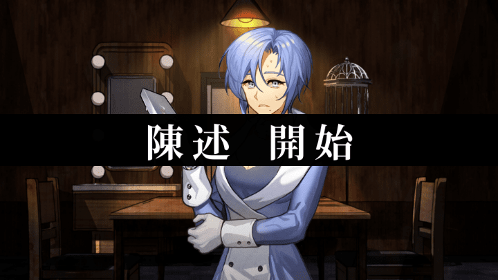 【STAFFER CASE】超能力のある世界で事件を推理をする！感想【STAFFER REBORN】 - 地味痛日記