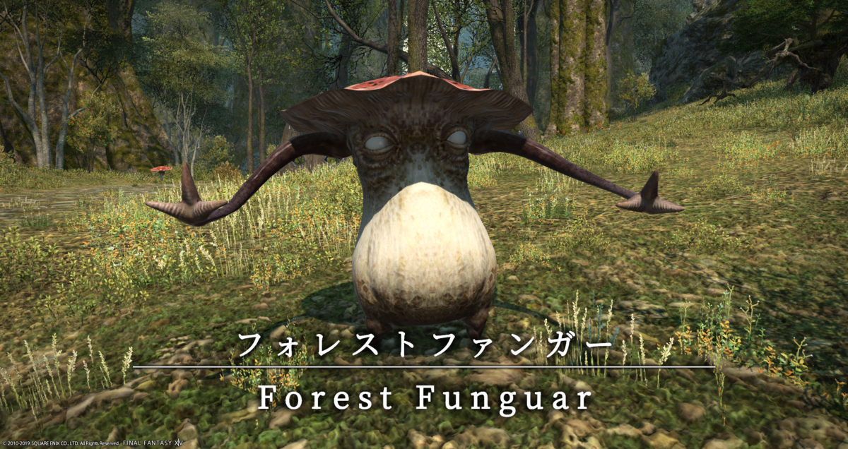 【FF14】 モンスター図鑑 No.003 「フォレストファンガー(Forest Funguar)」 - さにすとのにちじょう