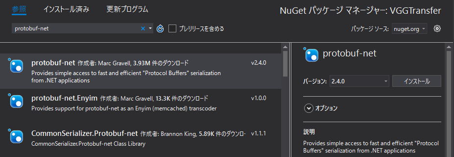 KelpNetで転移学習 - じんべえざめのノート