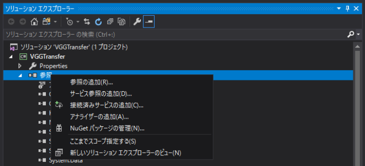 KelpNetで転移学習 - じんべえざめのノート