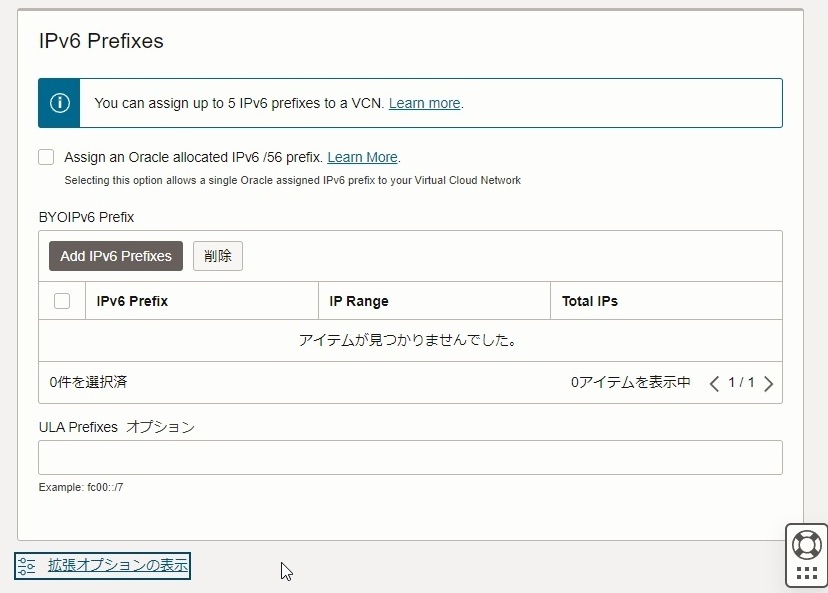 OCIのOracle Base Database Serviceを構築してみた ～その1～ - データベースについて調べてみた