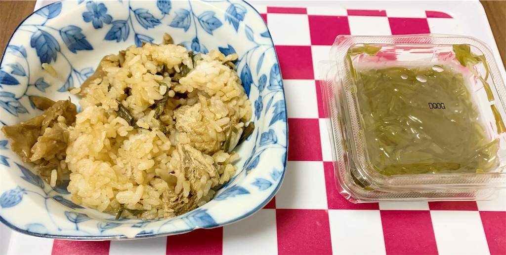 ネバネバ克服 - Jito Day