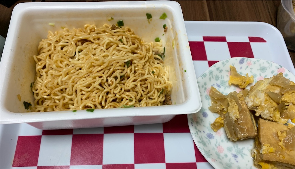 気遣いを嫌う - Jito Day