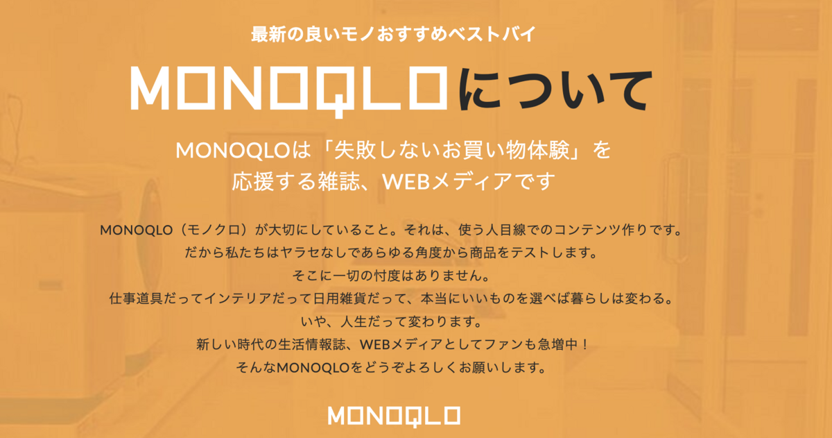 MONOQLO絶賛のNMNサプリP3サプリとはどんなもの？ヒカルが毎日飲んでいるサプリとは？ - ジログ速報