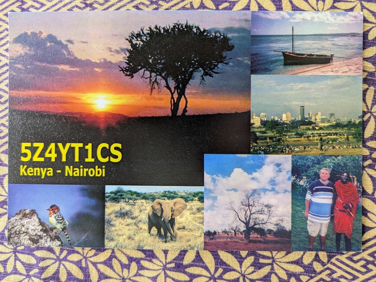 5Z4 ケニアと交信。 - JL1AGY’s BLOG