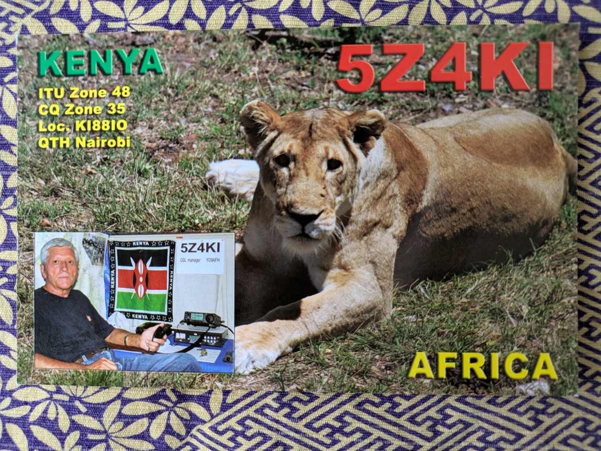 5Z4 ケニアと交信。 - JL1AGY’s BLOG