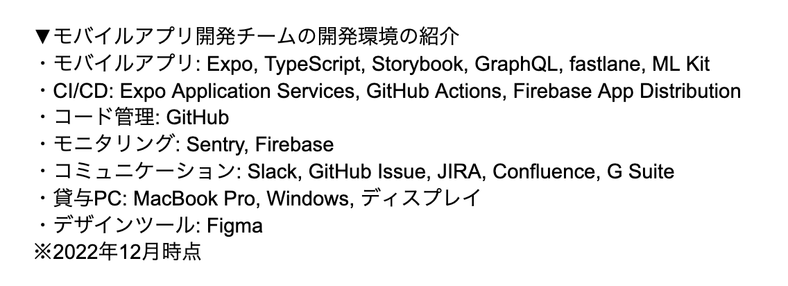 1人目エンジニアが語る「成果を出すチーム」の作り方 - JMDC VOICE