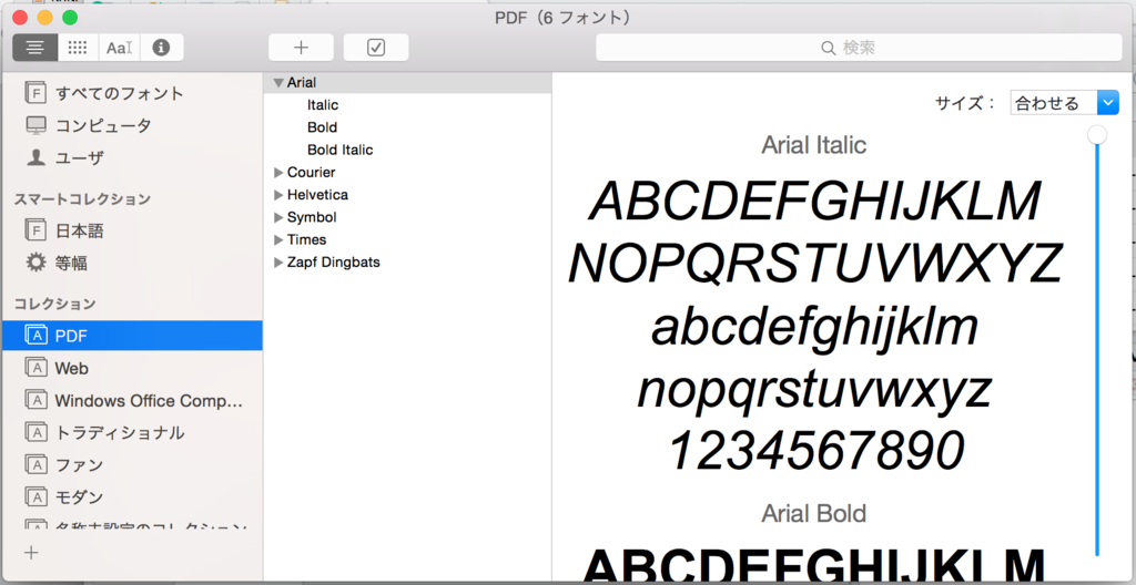 Rマークダウンファイルで使えるフォントを選ぶ - jnobuyukiのブログ