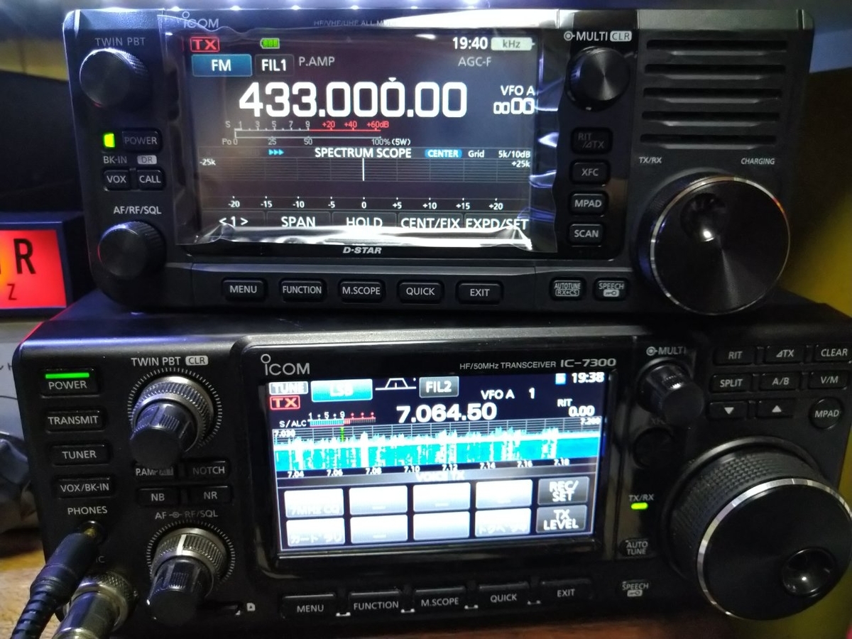 やっと来たぞ！！ IC-705 - 二刀流でQSO