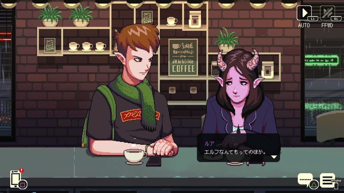 ゲームレビュー：Coffee Talk 訪れる客にコーヒーを淹れながら話を聞く、ゆったりとした物語 - ごはんと同じくらい大事なもの