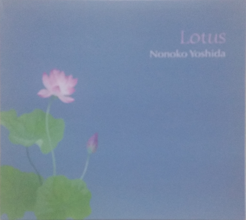 Nonoko Yoshida - Lotus - あうとわ～ど・ばうんど