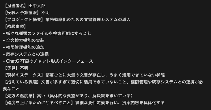 社内で Dify ハッカソンを開催しました！ - Algomatic Tech Blog