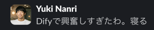 社内で Dify ハッカソンを開催しました！ - Algomatic Tech Blog