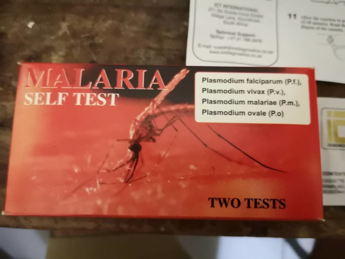 ナミビアにおけるマラリアの予防について - ナミビア 〜Nombili のんびり〜