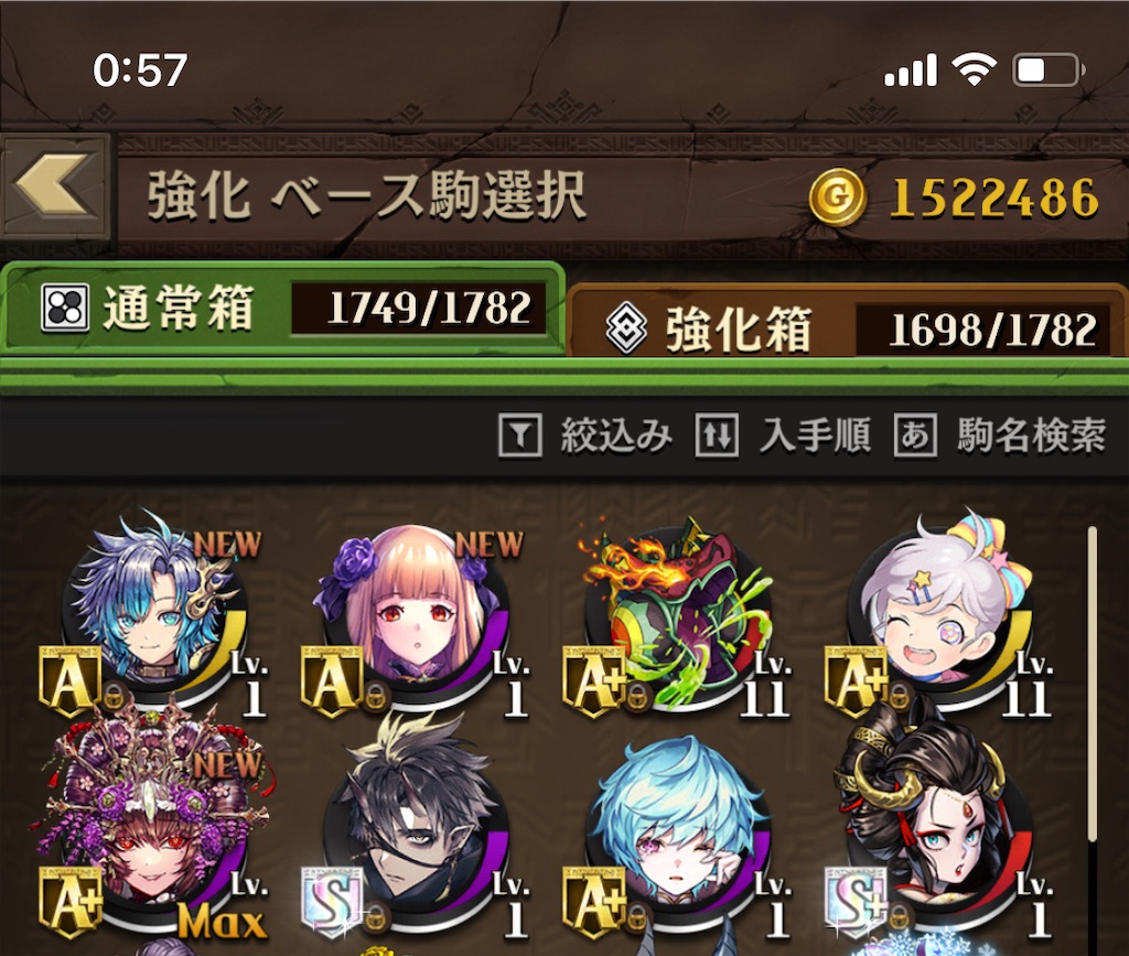 明けましておめでとうございます。 - ジョンさんのザツログ