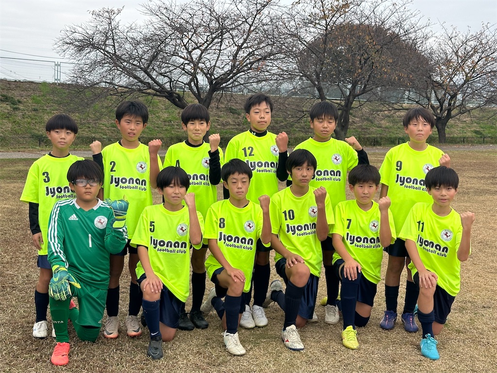 2024年11月16日(土)JFA第48回全日本U12サッカー選手権大会及び第60回スポーツ少年団サッカー大会 - 前橋市のサッカー少年団『城南FC』公式ブログ