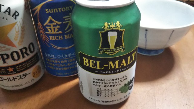 3月20日春分の日 金麦、GOLD STAR、BEL-MALT、赤ワイン（マリウス）、ボウズで晩酌 - シーゲルの晩酌ブログ