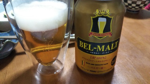 6月22日の晩酌♪BEL-MALT、ワイン - シーゲルの晩酌ブログ