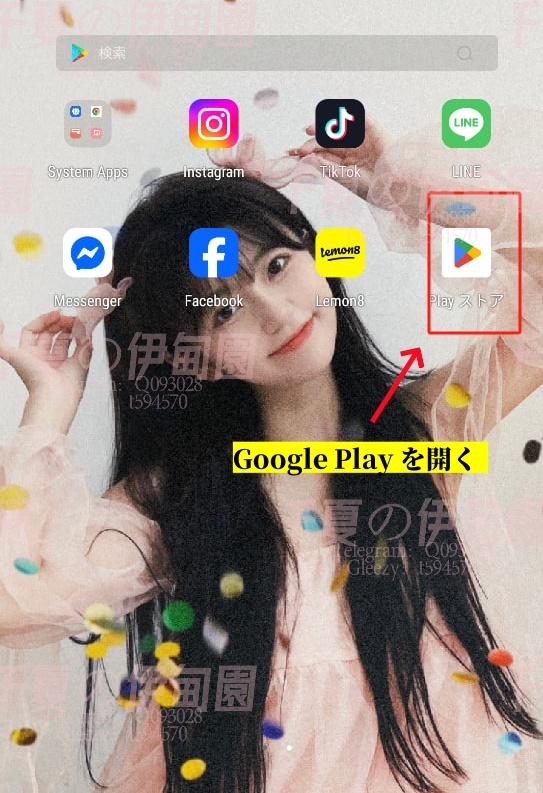 Gleezyって怪しい？実際に使ってみた感想と登録手順 - 千夏’s blog