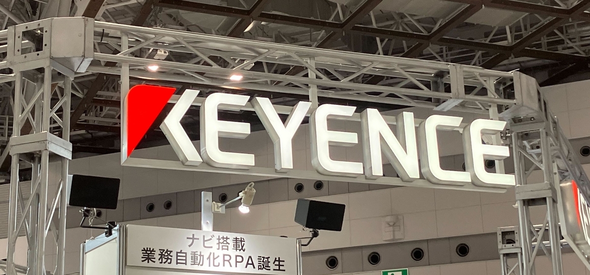 第3回 DX EXPO 参加レポート - Insight Edge Tech Blog