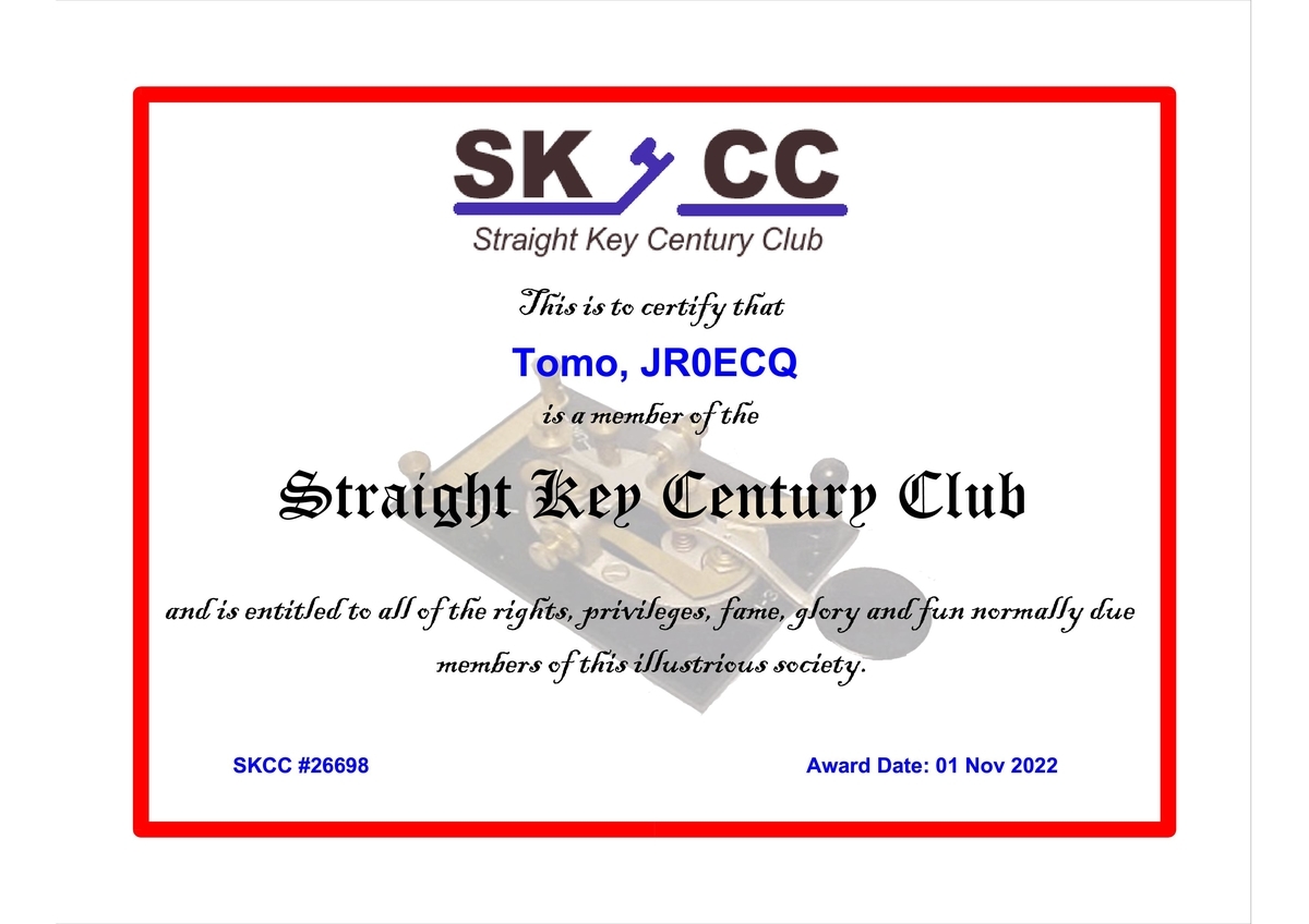 SKCCに入会 - JR0ECQの徒然日記