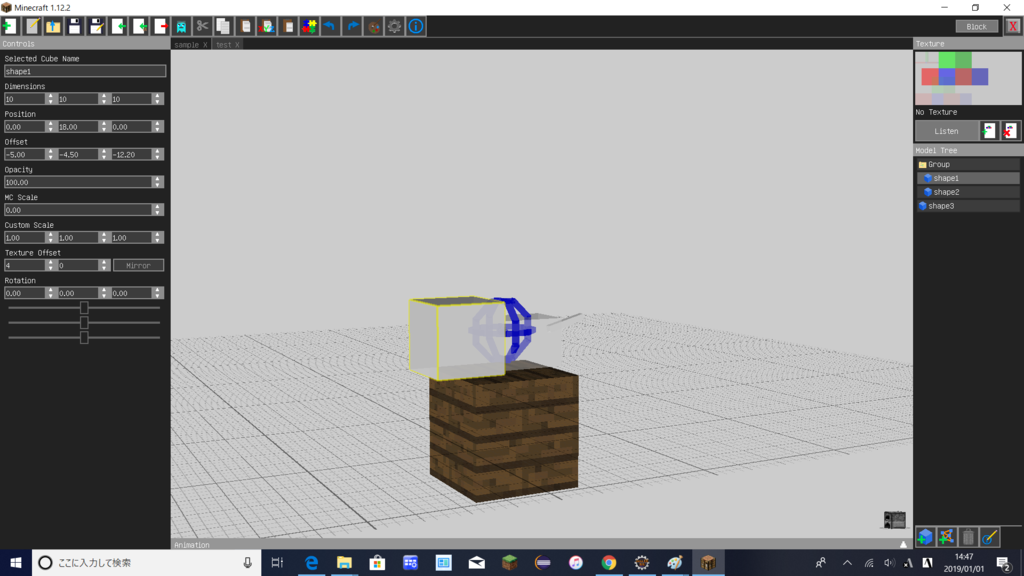 6日目 MOBの追加 - 初心者modderの備忘録