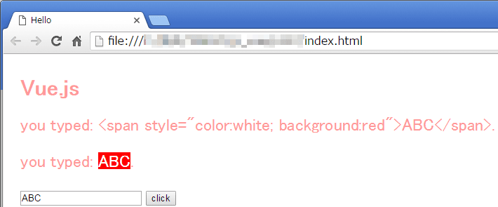 Vuejsでhtmlの表示 【javascript フレームワーク入門】 Javascript勉強会 